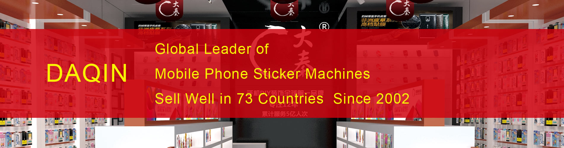 Mobile Phone Sticker Machine,Custom mobile sticker system,Screen ...