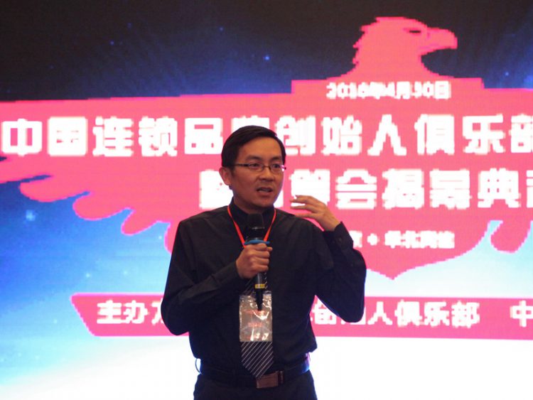 Fundador de DAQIN Jeff.Li – Custom mobile case machine